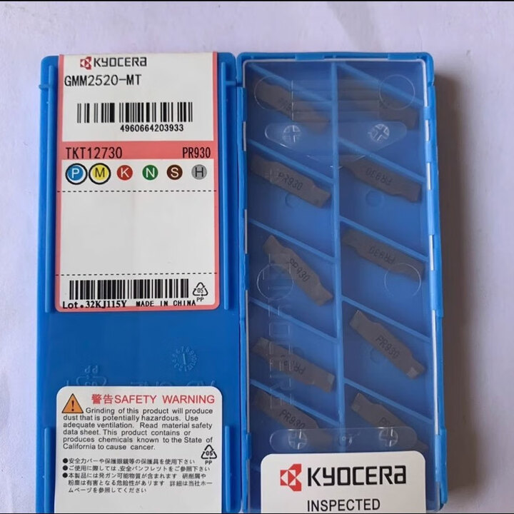 GMM1520/2020/3020R-MT-15DPR930数控切断槽刀片15度 GMM1520R-MT-15DPR930（15度）【图片 ...