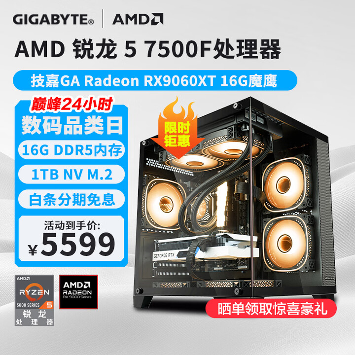 京东(JD.COM)-正品低价、品质保障、配送及时、轻松购物！