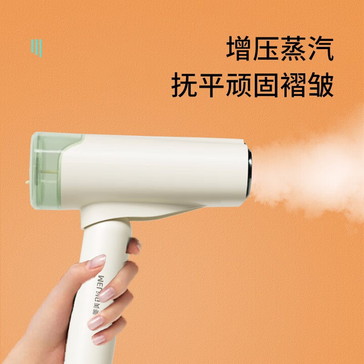 【美菱MIG-LC1201】美菱潮流生活电器1200w大功率不锈钢平板 可是水箱便携折叠手持挂 烫机MIG-LC1201【行情 报价 价格 ...