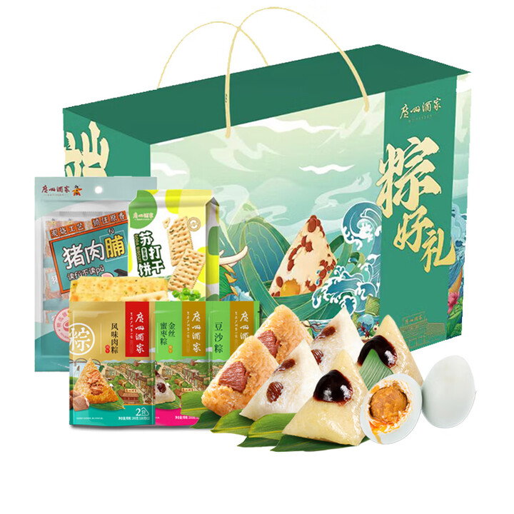 【广州酒家1170g】广州酒家粽好礼1170g【行情 报价 价格 评测】-京东