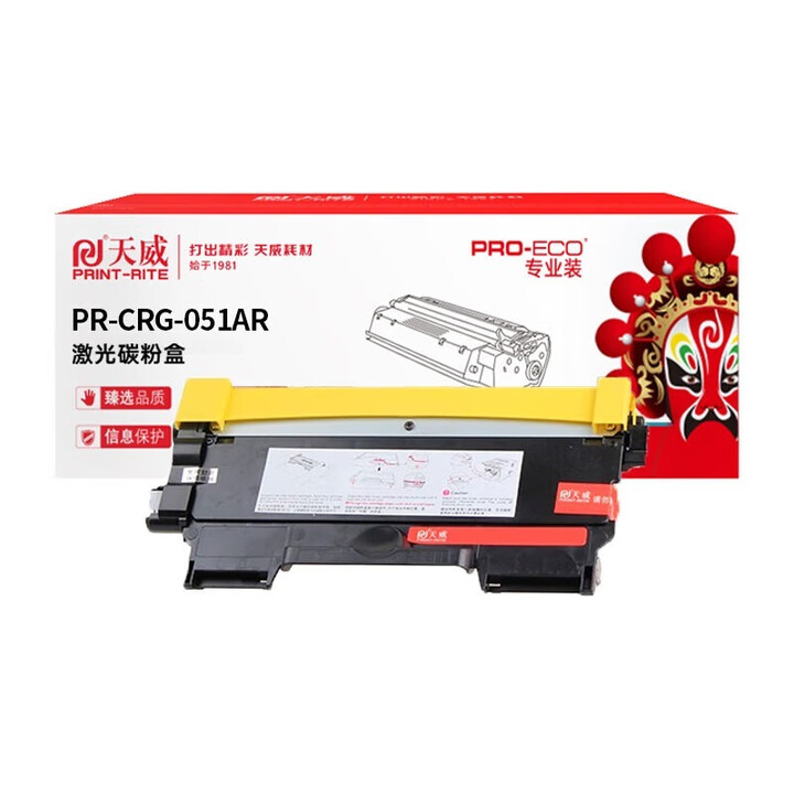 【天威CRG051】天威CRG051粉盒 适用佳能 LBP161dn LBP162dw打印机 LBP161dn墨盒 黑粉盒带芯片 1700页 ...