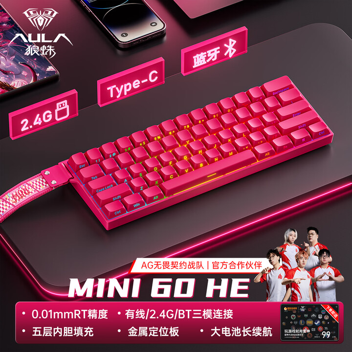 狼蛛（AULA）MINI 60HE磁轴键盘三模连接60键配列RT急停游戏客制化机械有线连接网页驱动 无畏契约 8K回报率 MAX版 紫荆红-RGB【灵云磁轴】【图片 价格 品牌 报价】-京东
