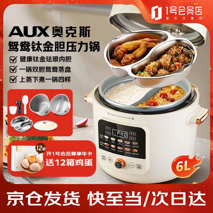 京东(JD.COM)-正品低价、品质保障、配送及时、轻松购物！