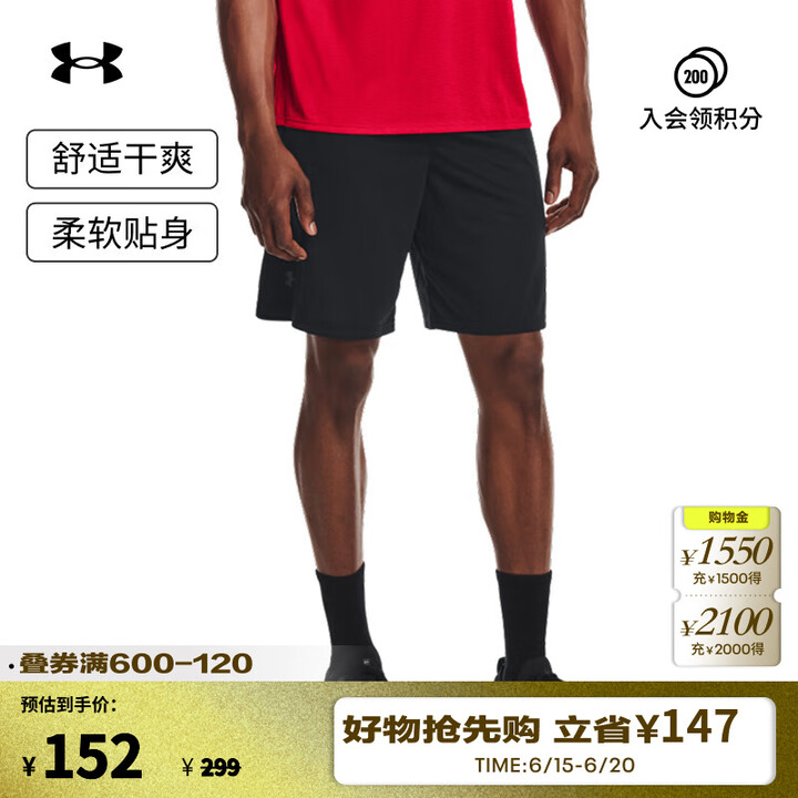 安德玛（UNDERARMOUR）Tech男子网层训练运动短裤1328705 黑色001 S【图片 价格 品牌 报价】-京东
