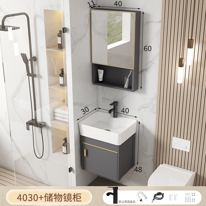 HKFF小户型洗手盆柜组合卫生间浴室柜陶瓷一体窄长洗漱台池阳台洗脸盆 1618吊柜4030cm加镜柜【图片 价格 品牌 报价】-京东