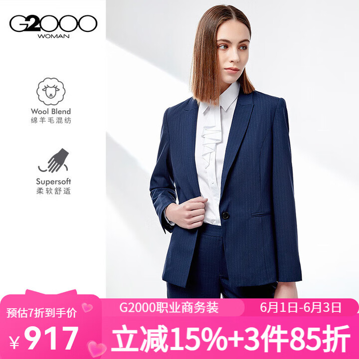 G2000女装气质戗驳领干练商务时尚百搭西服 深靛蓝 L /38【图片 价格 品牌 报价】-京东
