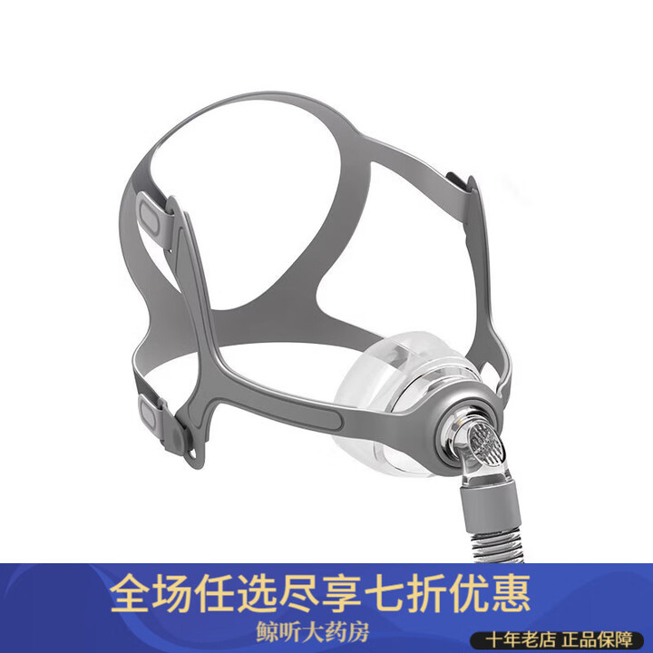 瑞迈特鼻罩 男女士打呼噜打鼾呼吸机鼻罩凯迪泰通用 N5A(鼻罩)S小号 含头带赠管路【图片 价格 品牌 报价】-京东