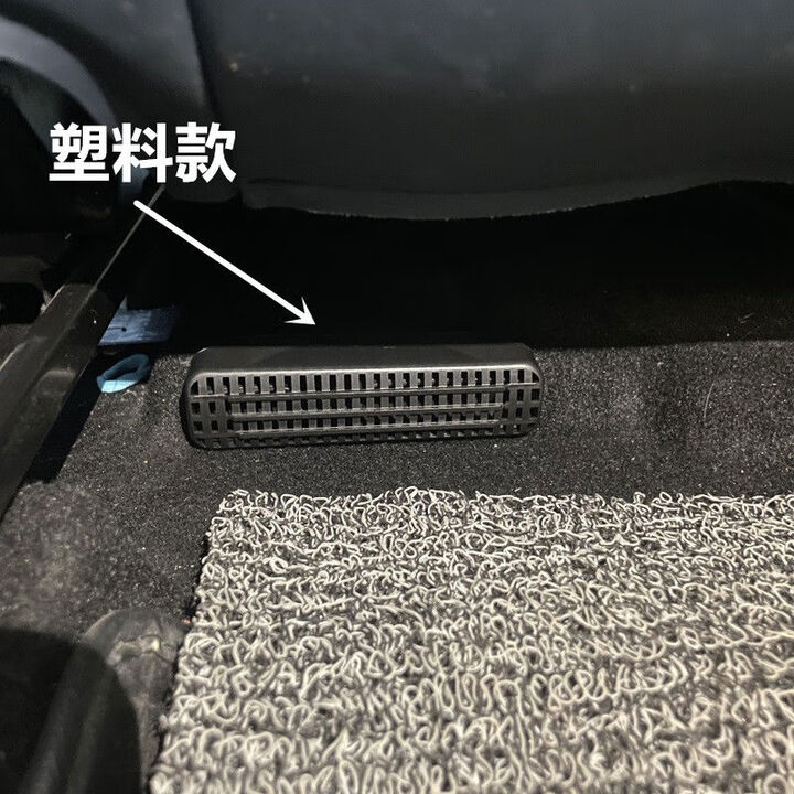 适配21222324年款传祺M6PRO座椅下出风口保护罩后排空调罩防尘 塑料款一对 24-25款传祺ES9【图片 价格 品牌 报价】-京东