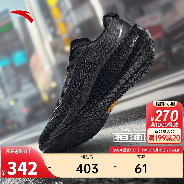 京东(JD.COM)-正品低价、品质保障、配送及时、轻松购物！