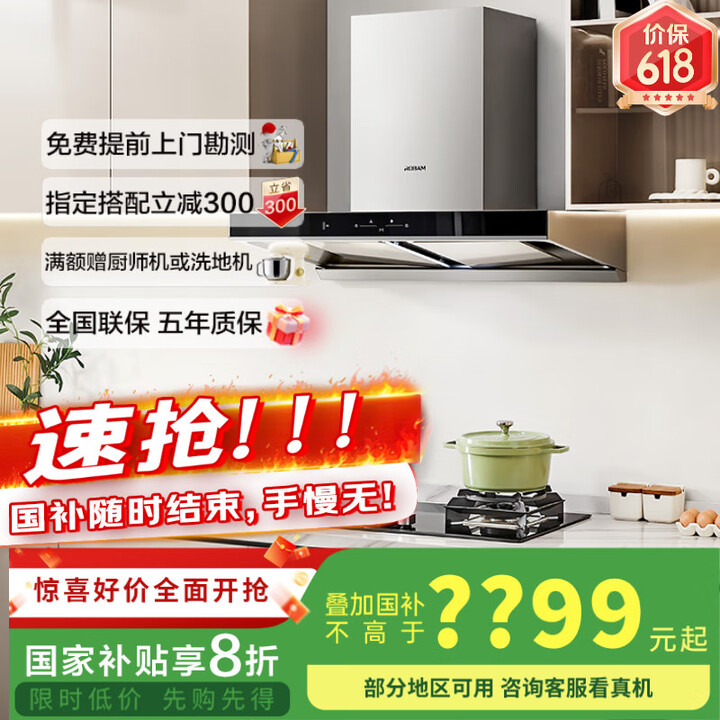 京东(JD.COM)-正品低价、品质保障、配送及时、轻松购物！