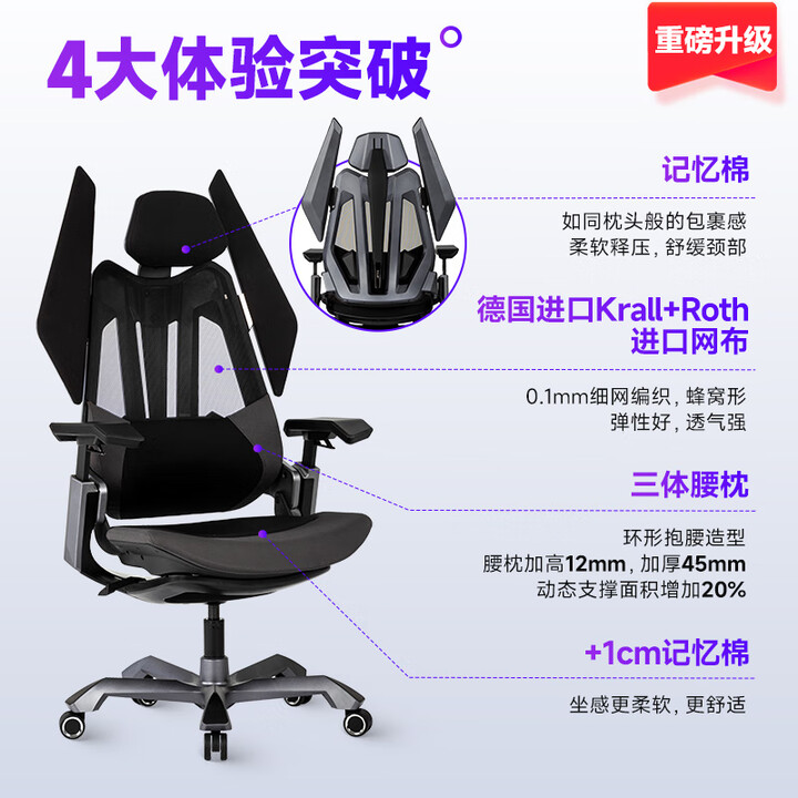 TGIF拓际T0电竞椅人体工学按摩加热护腰舒适新款 T0_max零动底盘_三体腰枕光年灰- 尼龙脚_旋转 升降扶手【图片 价格 品牌 报价】-京东