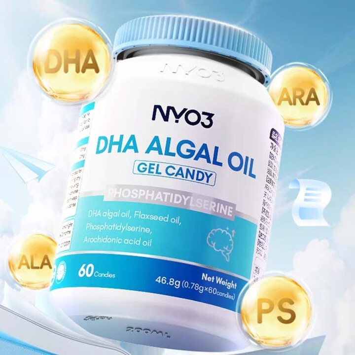 NYO3诺威佳DHA藻油磷脂酰丝氨酸凝胶糖果60粒/瓶 3瓶【图片 价格 品牌 报价】-京东