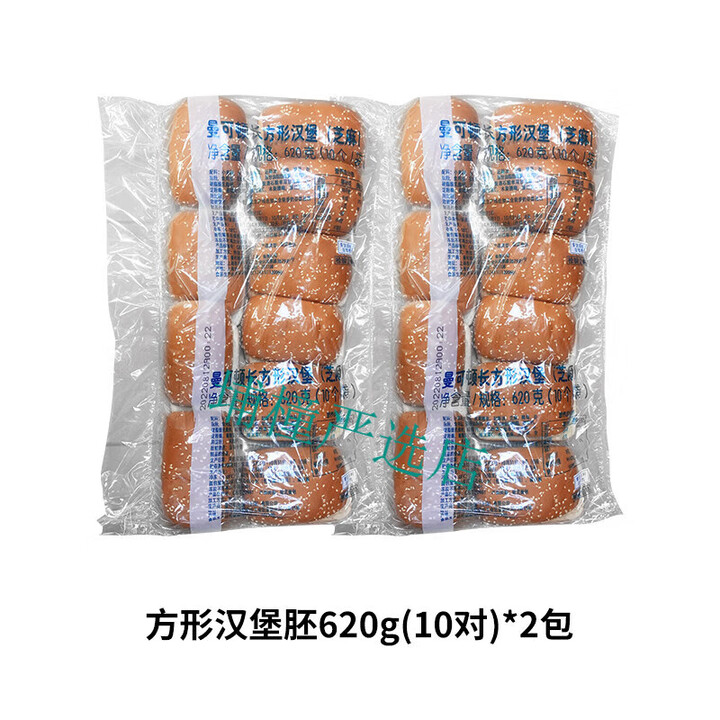 曼可顿（MANKATTAN）面包汉堡胚商用长方形汉堡包快餐店同款 620g 长方形汉堡620g*2包【20对】 620g【图片 价格 品牌 ...