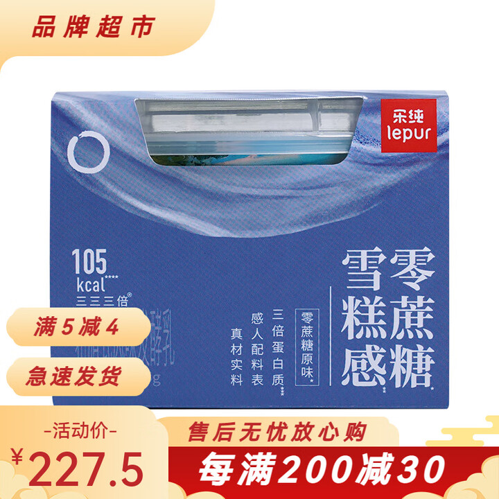 乐纯（LePur'）乐纯经典希腊酸奶0蔗糖原味酸奶健身代餐益生菌低温酸奶135g [新品]零蔗糖希腊酸奶 6杯【图片 价格 品牌 报价】-京东
