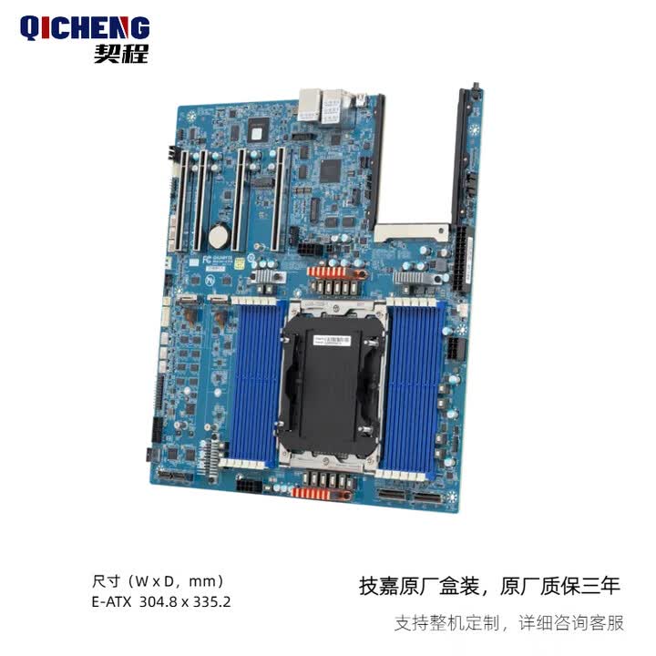 技嘉intel英特尔至强CPU SoC ®芯片组 LGA 4710/7529服务器主板 MS34-CP0 Intel Xeon 6700/ ...