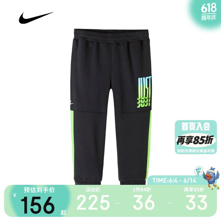【耐克NKB-FP-I225】耐克（NIKE）童装女童男童长裤春秋儿童休闲针织裤子小婴童 225正黑色 120(6) 【行情 报价 价格 评测】-京东