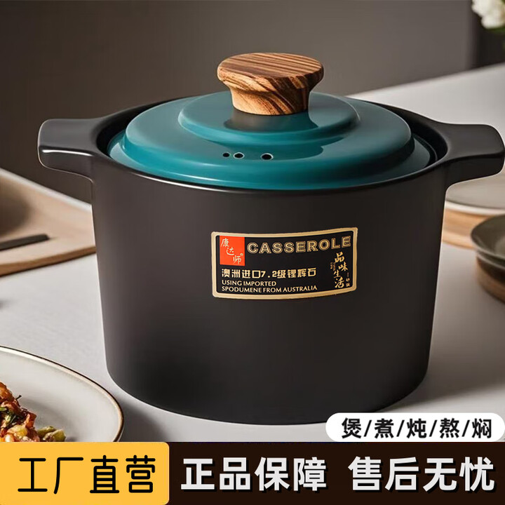 康达师砂锅砂锅陶瓷汤煲耐高温家用砂锅商用炖锅大容量干烧不裂 1ml KDS2乐厨高汤锅-绿盖4500ml【图片 价格 品牌 报价】-京东