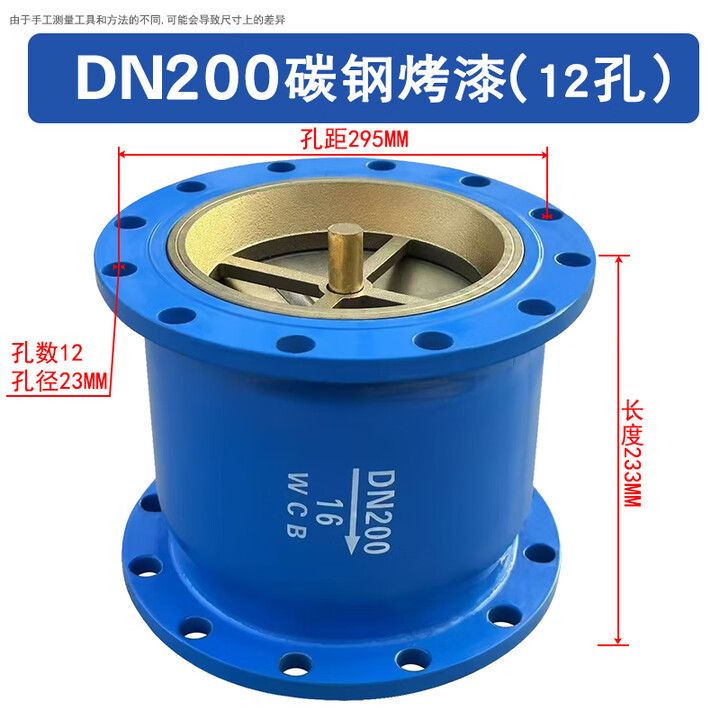 CLCEY单向逆止阀DN40 50 65 80 100 150 200HC41X-16法兰消声止回阀 DN200-12孔/碳钢烤漆【图片 价格 品牌 报价】-京东