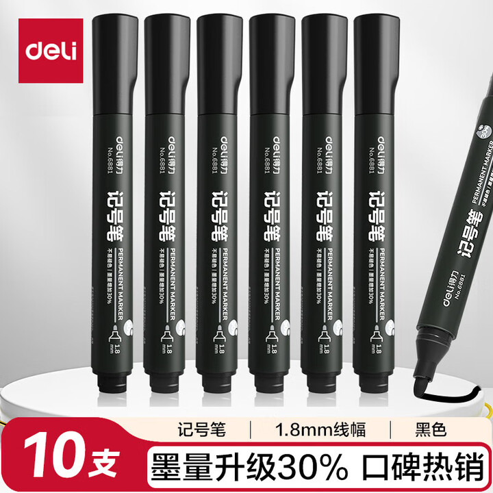 【得力（deli）6881】得力（deli）6881粗头油性记号笔大头笔 物流家庭快递签字办公马克笔墨量升级30%学生文具 黑色10支/盒 1 ...