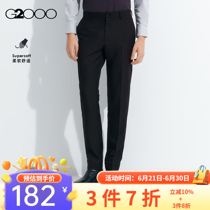 G2000【易打理/商场同款】男装2025春夏商务通勤正装西裤长裤G2 易打理-黑色 31【图片 价格 品牌 报价】-京东