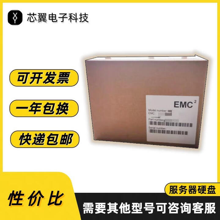 EMC 2原装 V4-VS07-040U 005052065 005052064 4T 4TB SAS 3.5 存储硬盘 4TB【图片 价格 ...