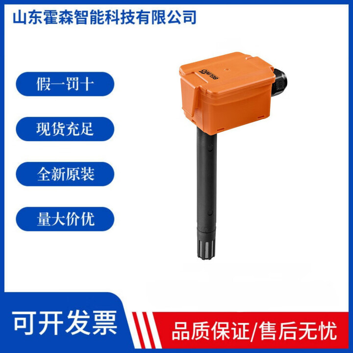 何佳功BELIMO风温湿度传感器/1焓值露点温度传感器 22DTH-13M【图片 价格 品牌 报价】-京东