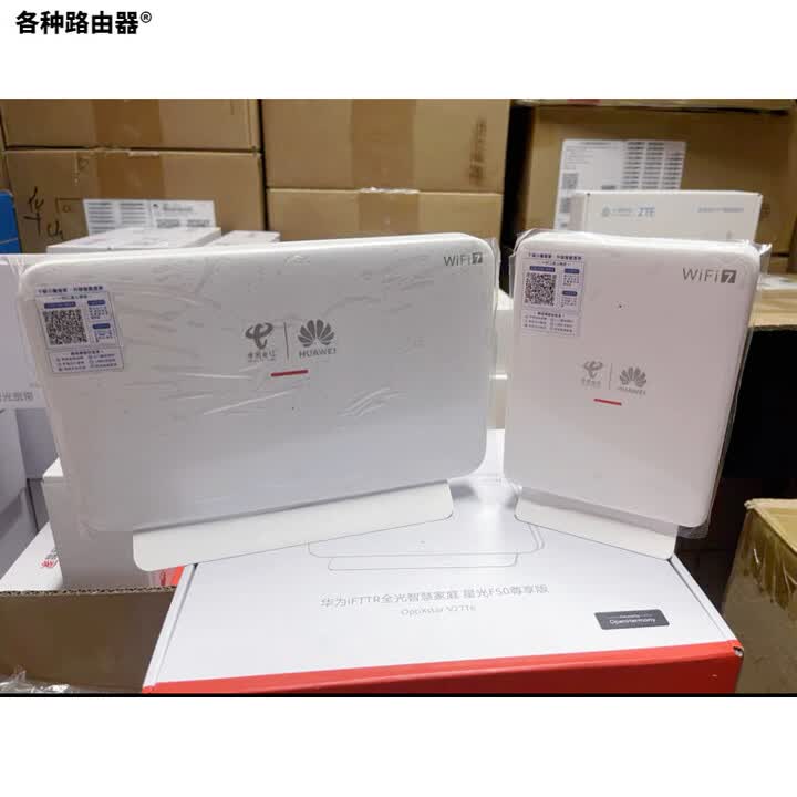 华为（HUAWEI）FTTR星光F50尊享版2.5G全屋wifi7智慧家庭主机V271-20从机K251-20 电信F50尊享版V271E ...