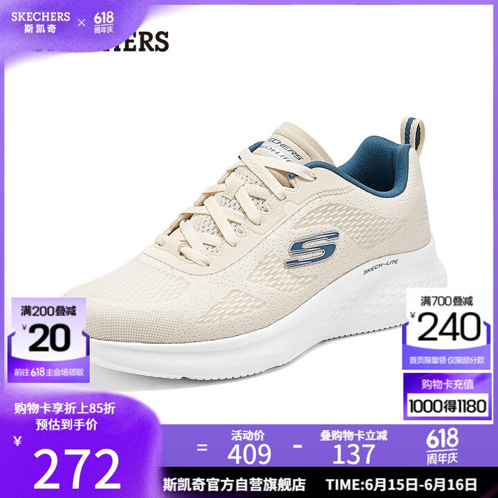 【斯凯奇232861】斯凯奇（Skechers）父亲节礼物男鞋夏季透气舒适运动跑步鞋轻便休闲鞋健步鞋232861【行情 报价 价格 评测】-京东