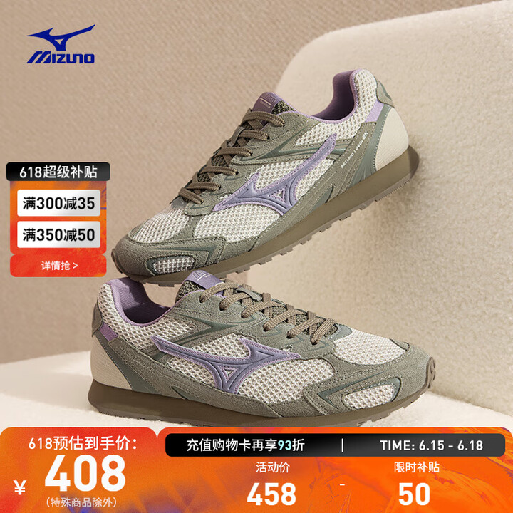 【美津浓MIZUNO LG 60S 2K】美津浓（MIZUNO）千禧复古美拉德休闲鞋男女潮流运动鞋LG 60S 2K【行情 报价 价格 评测】-京东