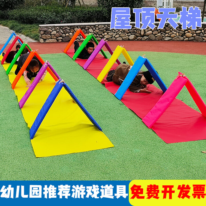 户外玩具适用3至14岁儿童加厚款天梯攀爬架户外跳格房子玩具男女 4米4个屋顶（加厚款）【图片 价格 品牌 报价】-京东