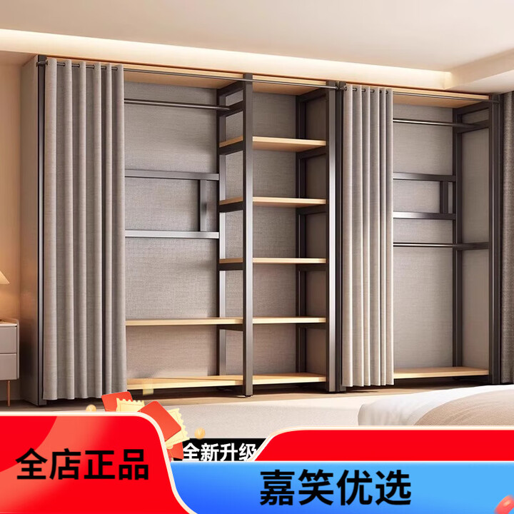 犀利熊开放式衣柜金属框架落地衣帽间组装架子钢架结构家用卧室简易衣橱 A款-白色-无帘款 长120宽45高200CM【图片 价格 品牌 报价】-京东