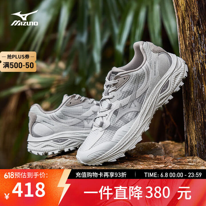 美津浓（MIZUNO）山系户外登山鞋复古缓震防滑轻野鞋透气跑步鞋RACER ADV 08/雾灰色 41 (265mm)【图片 价格 品牌 报价】-京东