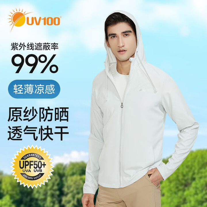 【UV10023564】UV100防晒衣男夏季防紫外线骑行薄透气户外外套防晒服23564极简灰XL【行情 报价 价格 评测】-京东