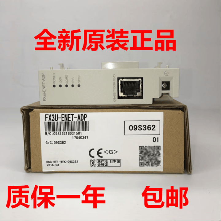三菱（MITSUBISHI）PLC模块FX3U-7DM FX3U-32BL FX3G-5DM 电池 可编程控器 FX3U-7DM【图片 价格 ...
