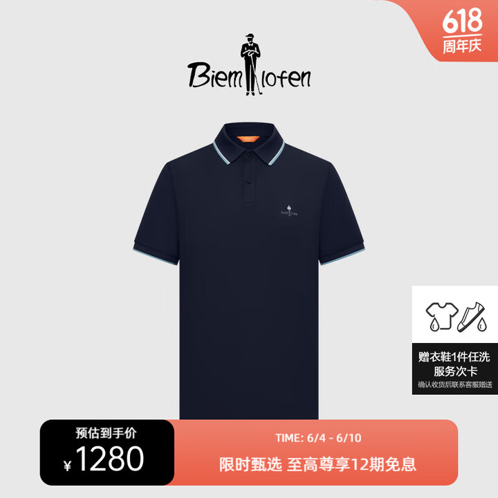 比音勒芬（Biemlfdlkk）【韩国透气功能面料】夏季男士短袖polo衫商务通勤休闲翻领上衣 25藏青色 2XL （115）【图片 价格 ...