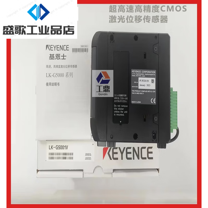 基恩士激光传感器LK-H050H055H057控制器LK-G3001V LK-H057【图片 价格 品牌 报价】-京东
