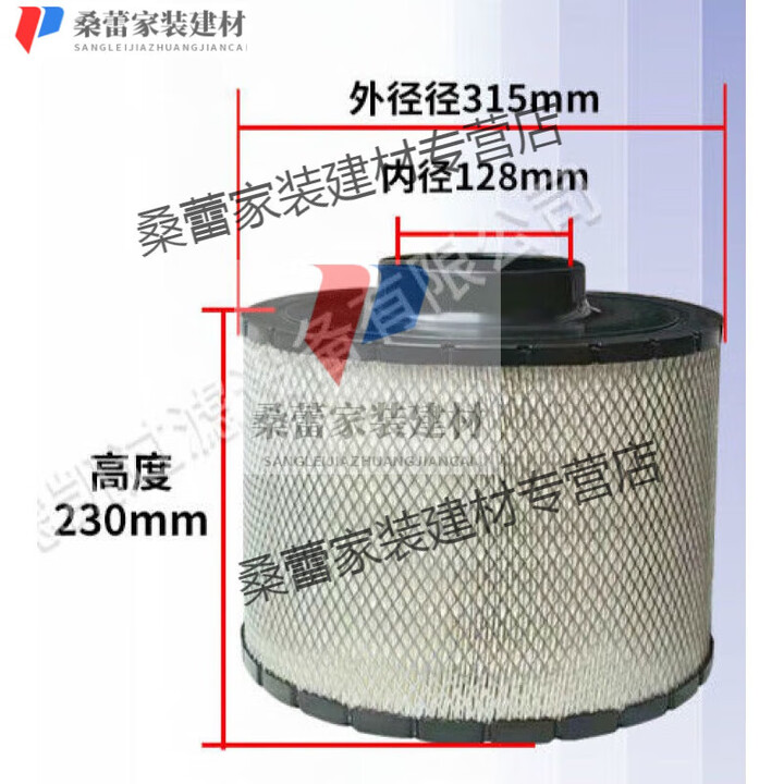 MPPMCKCLCEY柴油发电机组空气滤芯滤清器空气滤芯器ECB120376工程机械配 型号ECB125011【图片 价格 品牌 报价】-京东