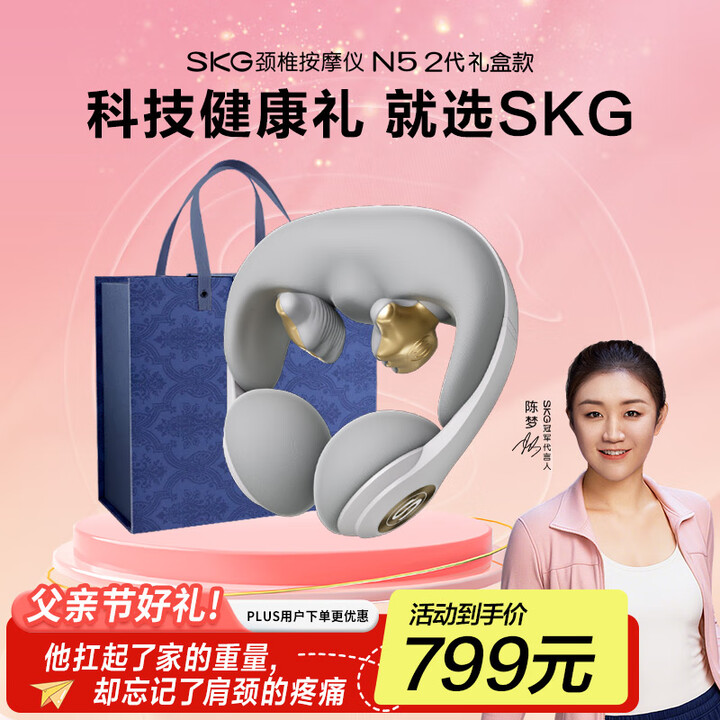 京东(JD.COM)-正品低价、品质保障、配送及时、轻松购物！