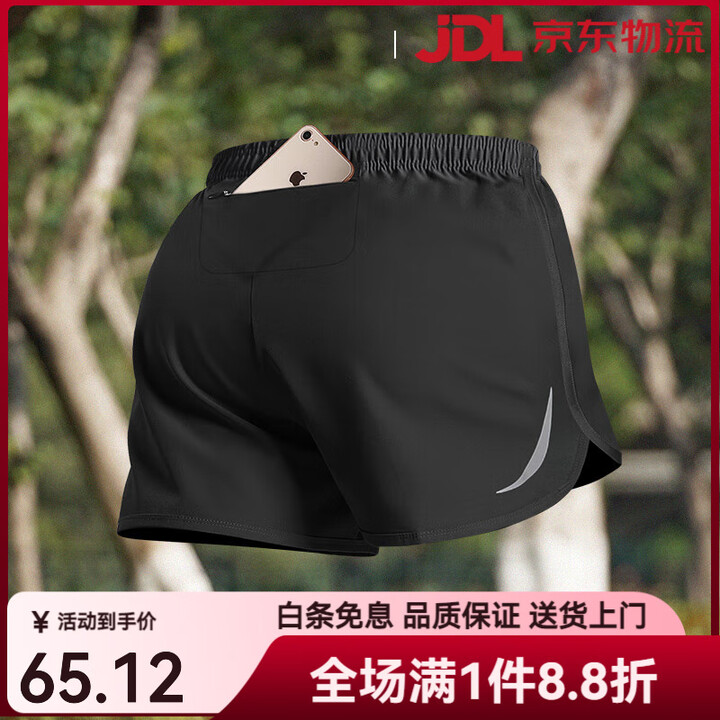 艾伦伯顿（Alen Botun）新品运动短裤男士田径马拉松训练夏季冰丝速干跑步专用内衬三分裤 冰丝短裤速干透气无内衬 S _【90-115斤 ...