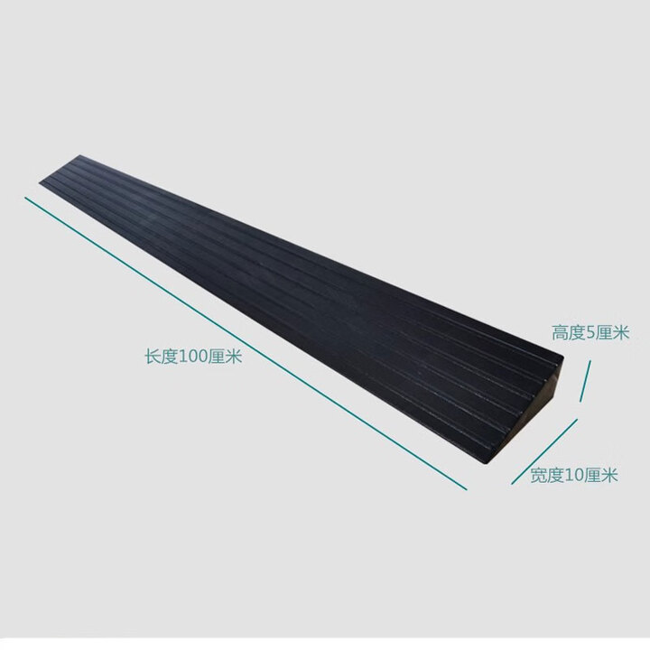 环保塑料斜坡台阶垫1234567899厘米高门槛垫室内斜坡门槛上坡 5cm高黑色【空心环保塑料】【图片 价格 品牌 报价】-京东