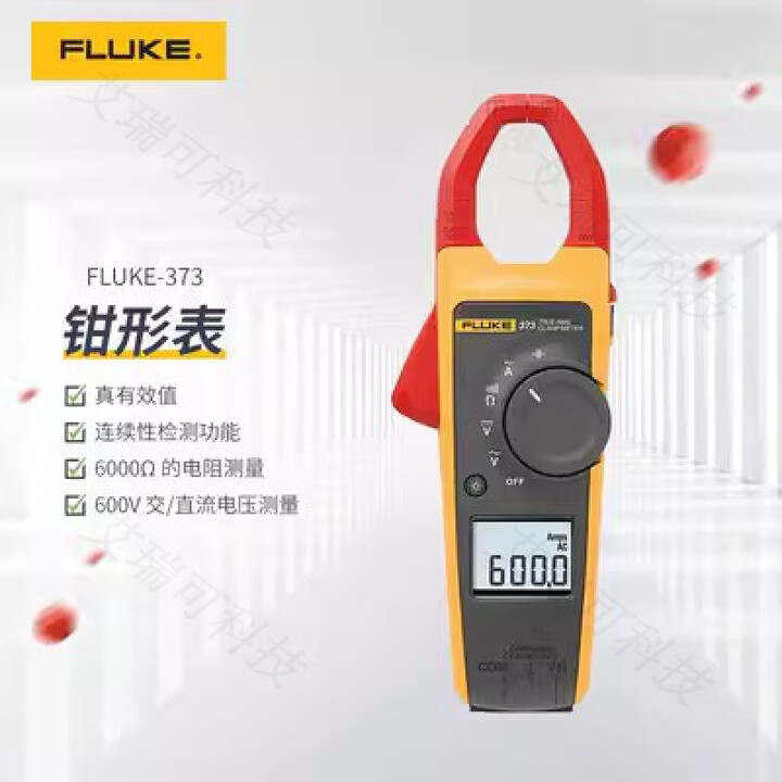 福禄克（FLUKE）373/374/381/376FC钳形电流表F377/378FC交直流钳形表 F373标配【图片 价格 品牌 报价】-京东
