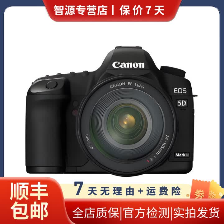 佳能（Canon）EOS 5D2 5D3 5D4 6D2 6DMark ‖二手相机全画幅单反专业相机 佳能5D2 单机身 9新【图片 价格 ...