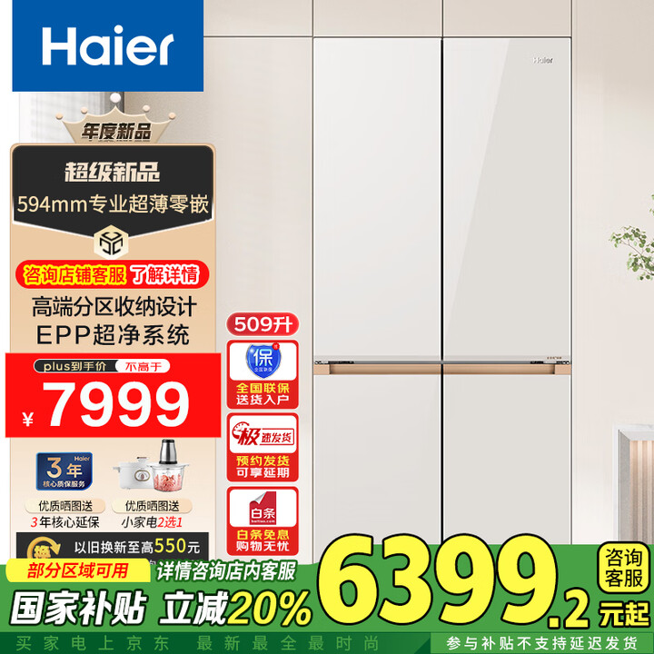 京东(JD.COM)-正品低价、品质保障、配送及时、轻松购物！