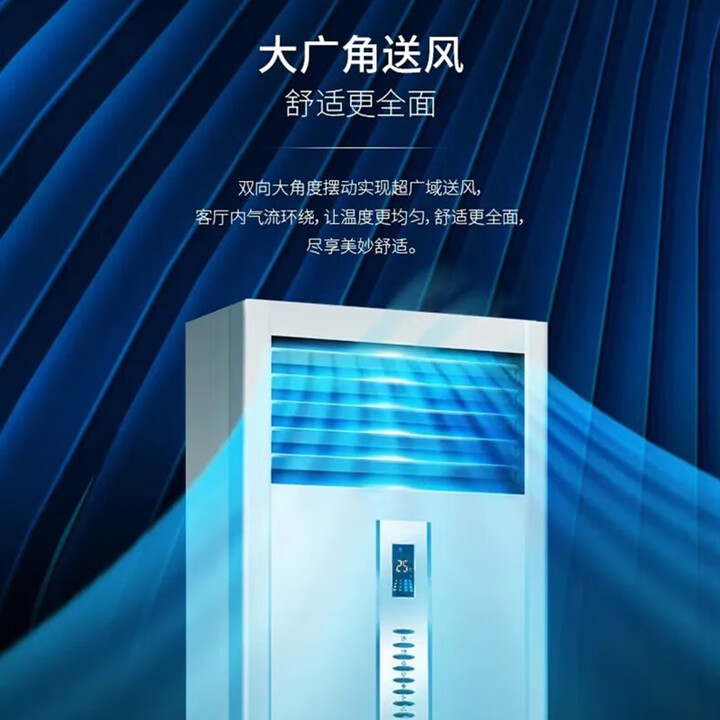 【志高（CHIGO）KFR-120LW/ABP41+A1G】志高（CHIGO）空调2025年新款立柜式机家用客厅静音节能省电商用天花机 大5匹 ...