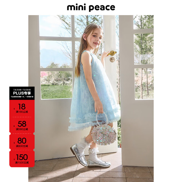 【MiniPeaceFBFAF2302】MiniPeace太平鸟童装夏新女童连衣裙FBFAF2302 融冰蓝 110cm【行情 报价 价格 评测】-京东
