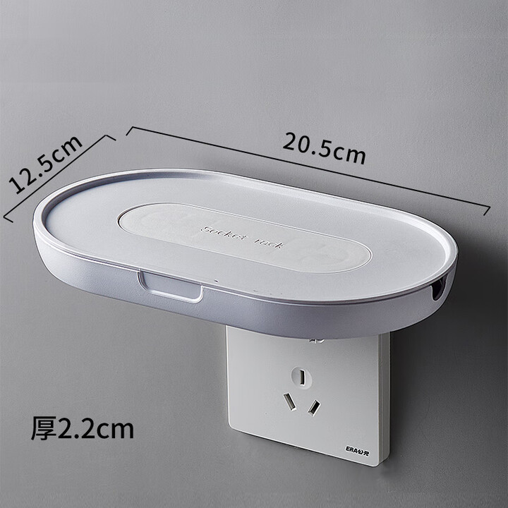 墙上开关上方手机路由器放置支架壁挂床头机顶盒置物架 白色插座置物架【绕线收纳+防尘上盖+免打孔】【图片 价格 品牌 报价】-京东