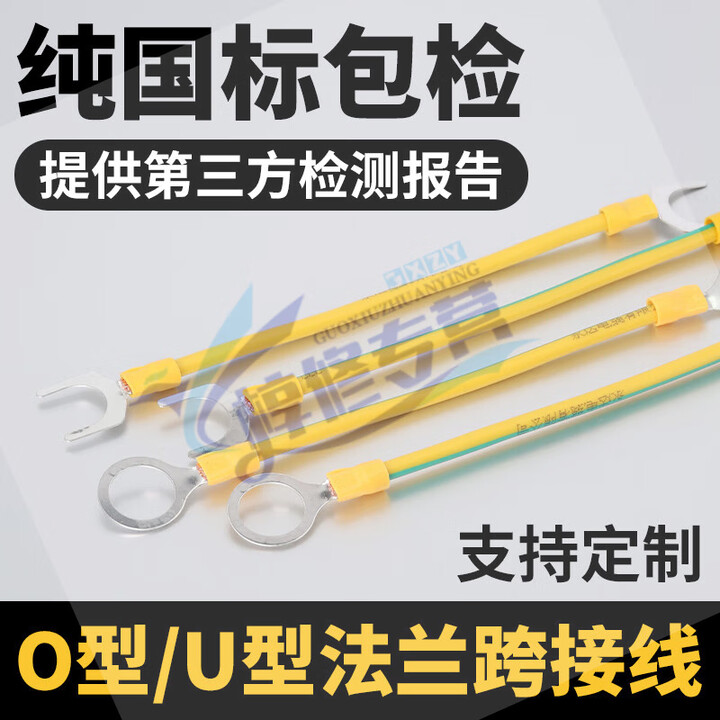 6-u-16mm-6-x-150mm