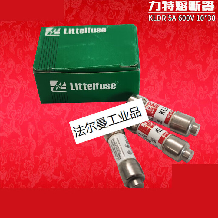 力特保险管KLDR 1A 2A 3A 4A 5A 6A 8A 10A 15A 20A 25A 30A KLDR6A【图片 价格 品牌 报价】-京东