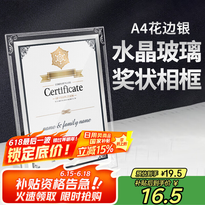 京东(JD.COM)-正品低价、品质保障、配送及时、轻松购物！