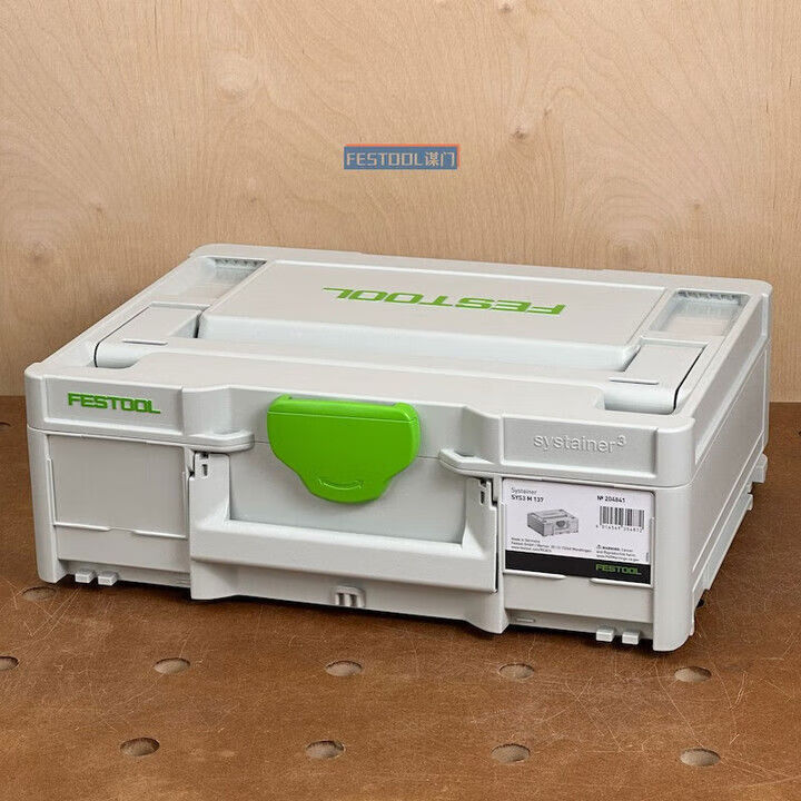 FESTOOL费斯托工具德国事事坦工具箱多功能车载五金零配件收纳盒 M137 204841【图片 价格 品牌 报价】-京东